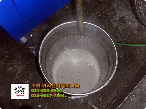 대형차 정비전문 카센터 필수 케미칼 빠르고 확실한 대형차 트럭 중장비 발전기용 대용량 엔진 냉각수 녹물제거제 냉각수 오일제거제 수원 카라온자동차약국 대형차 엔진전용