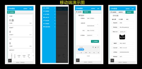 Crm客户管理源码订单跟进客户公海php客户管理源码 去来达小店 Crm客户管理源码订单跟进客户公海php客户管理源码 去来达小店