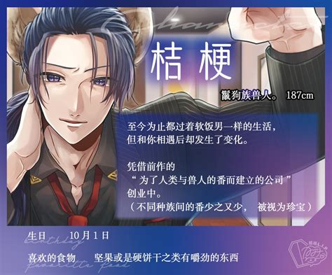 【簡体字】greed 香水与标记 棺桶lip Dlsite がるまに