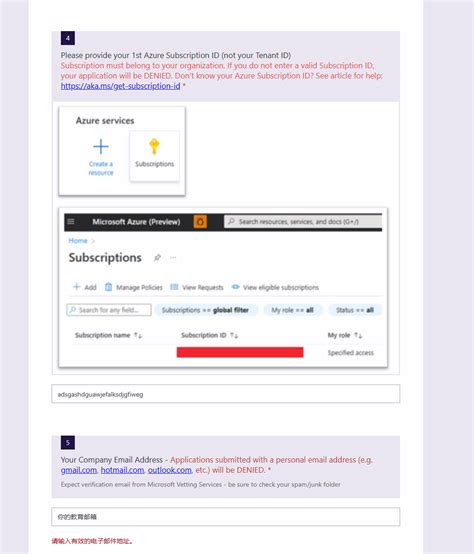 Azure Openai申请与使用详细教程 一只会飞的旺旺