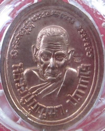 เหรียญเม็ดแตงหลวงปู่ทวด หลังหลวงพ่อบุญมา ปภากโร วัดถ้ำโพงพาง จ ชุมพร พระเครื่อง พระแท้ Webpra