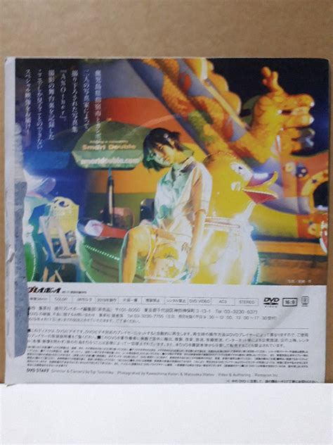 あの Another View 週刊プレイボーイ 付録dvd あのちゃん あ行 ｜売買されたオークション情報、yahooの商品情報をアーカイブ
