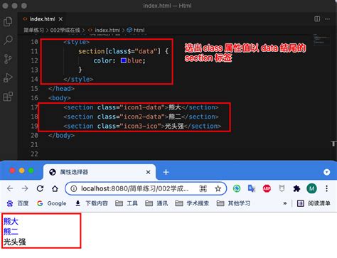 css3 新增选择器 属性选择器、结构伪类选择器、伪元素选择器 css3中 哪种类型的选择器可以选择具有特定属性的元素 csdn博客