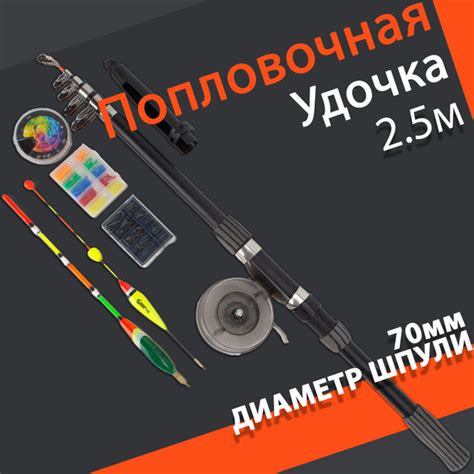 Удилище с катушкой Full Fishing KAMA-OKUMA купить по выгодным ценам в ...