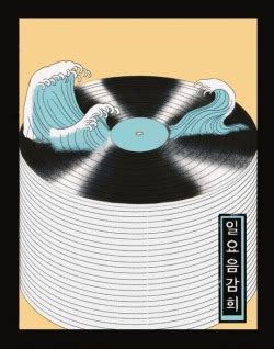 Nakedmusicscore On Tumblr