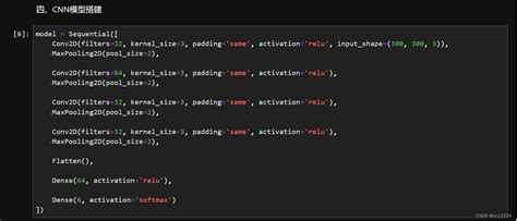 【垃圾分类2】模型训练垃圾分类训练模型 Csdn博客