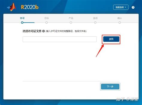 matlab 2020b 64bit、matlab 2021a 64bit、matlab 2021b 64bit安装教程 知乎