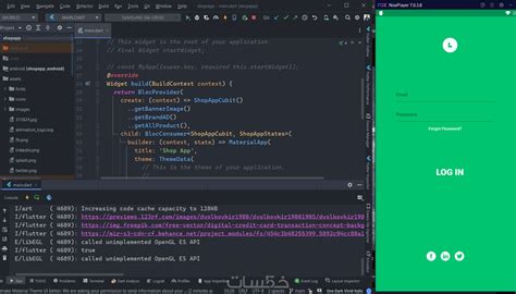 تصميم تطبيقات Android و Ios باستخدام فلاتر Flutter و Firebase خمسات
