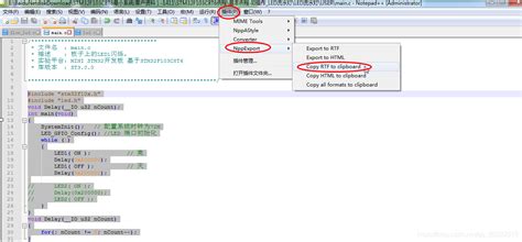 巧用notepad 代码粘贴功能 notepad代码格式复制颜色 csdn博客