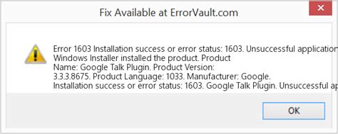 how to fix error 1603 installation success or error status 1603 unsuccessful application