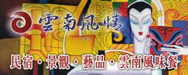 清境高空觀景步道導覽地圖 CJA 清境旅遊網