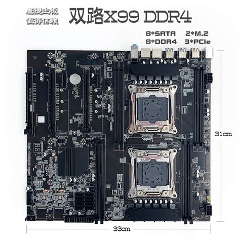 鹰捷x99主板双路ddr4 2011v3服务器台式电脑e5志强2678v3多开套装 虎窝淘