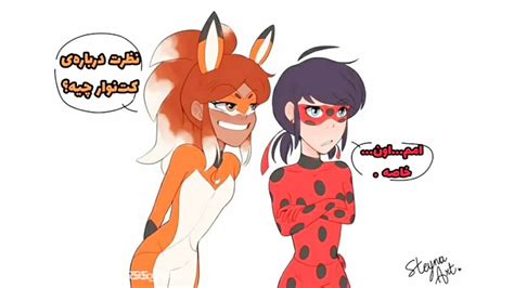 کمیک میراکلس لیدی باگ و ریناروژ