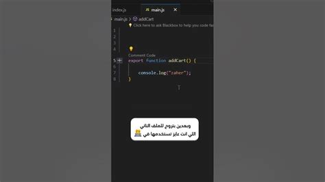 Javascript Es6 Modules Modules In Javascript Interview Question Youtube