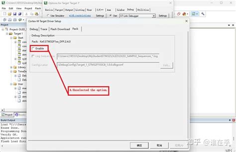Stm32开发时keil配置为程序下载后自动运行 知乎 Stm32开发时keil配置为程序下载后自动运行 知乎