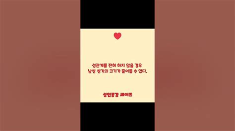 소중이 과학적인 사실 3가지 데이트코스 기념일이벤트 장거리연애 커플속옷 커플룩 코스프레 소개팅코스 부부관계