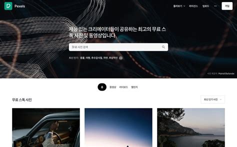 초보자를 위한 Ppt 디자인 만들기 순서 Simple P