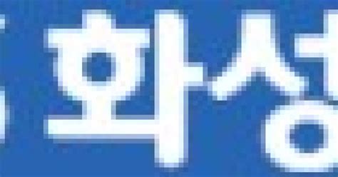 특징주 화성밸브 유럽 러시아 대체할 가스 파이프라인 설치 논의에 강세