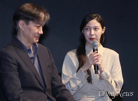 조국 전 법무부 장관의 딸 조민 씨가 17일 오후 서울 오마이포토