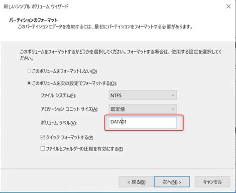 Azure Vmのデータディスクにdドライブを、一時ディスクに別ドライブを作成してみる インフラエンジニアの覚え書き