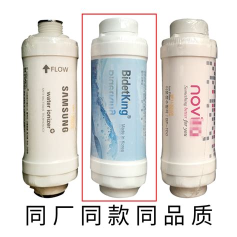 智能马桶盖前置净水过滤器pp棉纳米离子软水除垢家用自来水电加热 虎窝淘