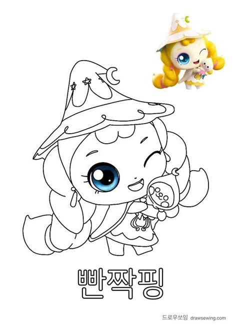 슈팅스타 티니핑 색칠도안 빛나핑 빤짝핑 초롱핑 하츄핑 드로우 쏘잉 성인용 컬러링 페이지 색칠 활동 어린이 색칠 공부