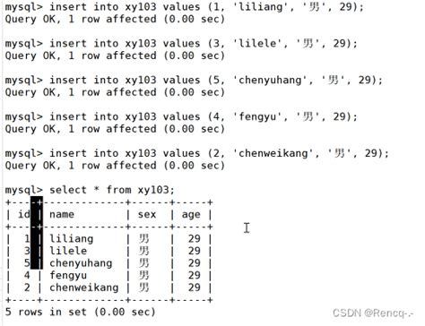 Mysql 索引、事务与存储引擎 Csdn博客 Mysql 索引、事务与存储引擎 Csdn博客