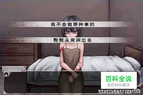 奴隶少女希尔薇最全攻略 【百科全说】