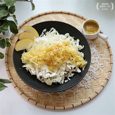 양배추 샐러드 소스 만들기 다이어트 샐러드 양배추 사과 샐러드 만드는법 네이버 블로그