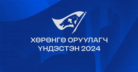 Хөрөнгө оруулагч үндэстэн найм дахь удаагаа зохион байгуулагдана