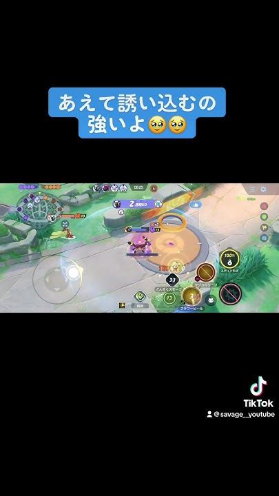 忍法 騙し討ちの術∩ ⊂∩ ⊂ﾆﾝﾆﾝ 【ポケモンユナイト】 Pokemon Pokemonunite ポケモンユナイト