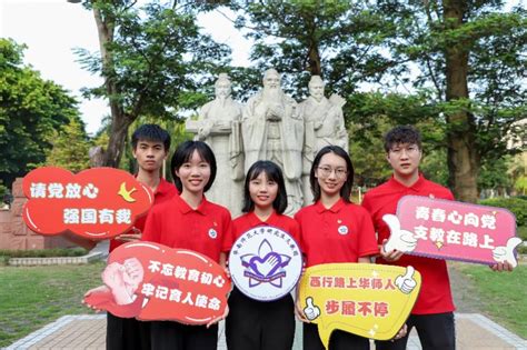 华南师大研支团深入基层探索乡村振兴模式 新闻 共青团华南师范大学委员会