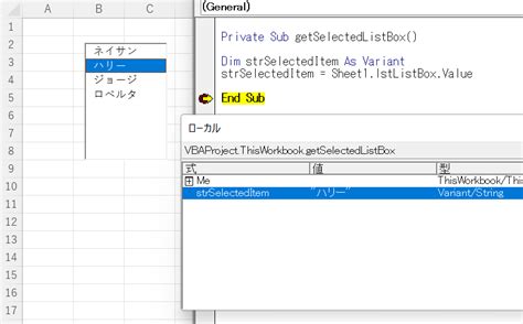 Vba Automate Excel