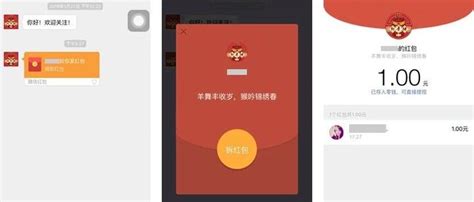 微信支付现金红包，实现转账到零钱包功能 知乎