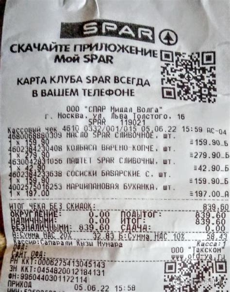 Отзыв о Конфеты Zentis Марципановая буханка Любителям марципана посвящается