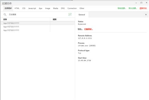 Why Is This Request Blocked · Issue 4445 · Adguardteamadguardforwindows · Github
