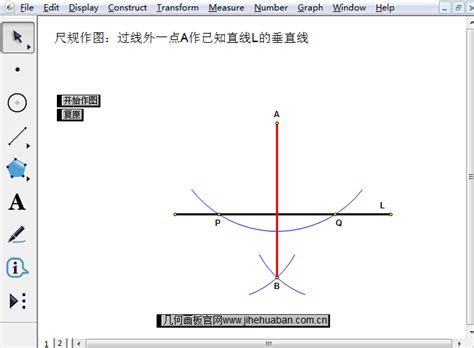 如何画高尺规作图钝角大山谷图库