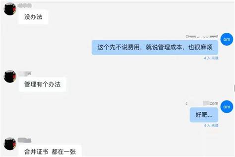 使用let‘s Encrypt 申请通配符证书lets Encrypt证书申请 Csdn博客