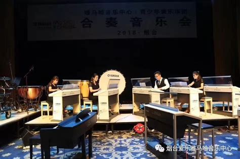 赏析悦曲 加勒比海盗双排键合奏 8 30烟台雅马哈音乐中心 青少年爱乐乐团合奏音乐会曲目赏析系列二 姐姐