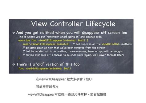Standford 2015 Week5 1view Controller Lifecycle Autolayout 2 Scroll View And Closure Capture