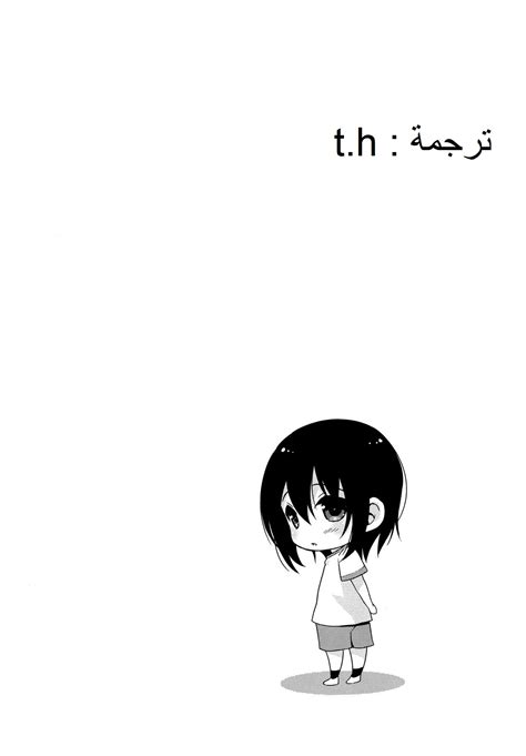 أيامنا الصيفية مانجا هنتاي العرب
