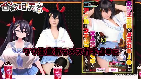 Thick Japanese Lady Who Is Cosplaying For Men To Fuck Her In Her Tight