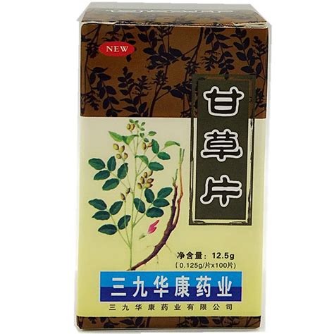 药店同款甘草片100片 1瓶特浓口含片纯止嗽薄荷咽润喉复方糖包邮 虎窝淘