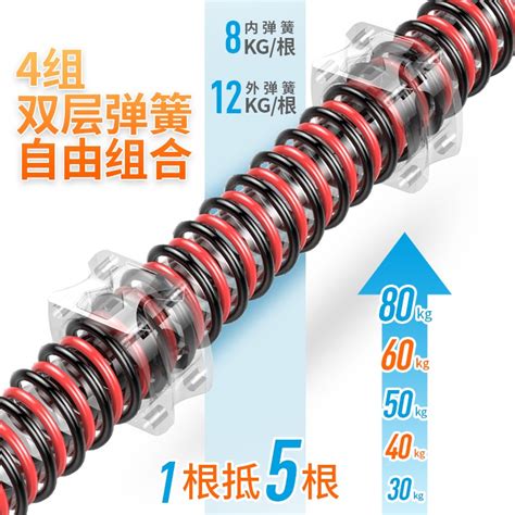 臂力器男士多功能臂力棒80KG可调节练手臂家用胸肌扩胸器健身器材 虎窝淘