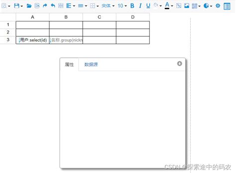 Ureport2报表支持中英文ureport 访问地址 Csdn博客