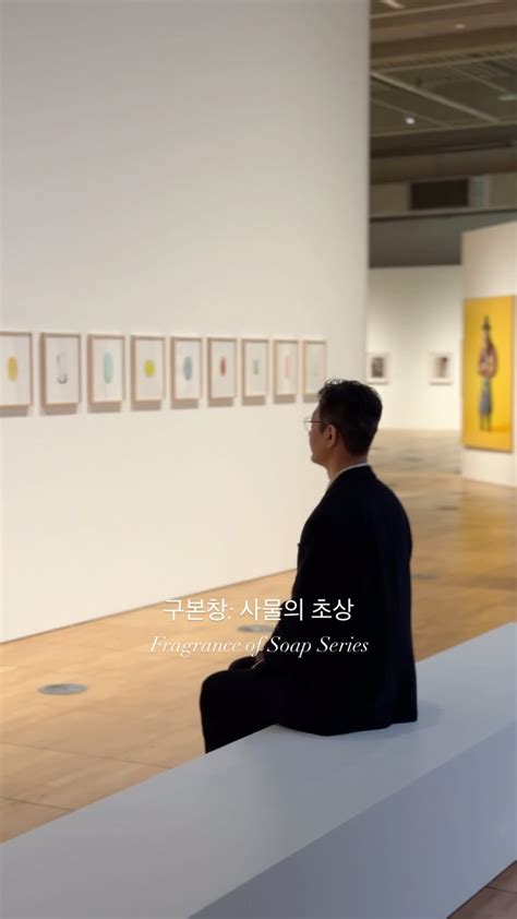 향기작가® 한서형 𓂃 𓈒𓏸 모든 사라지는 것들에 대한 지극한 마음이 사라져도 기억에 남는 기억에 남도록 기록하는 것으로 펼쳐진 날들 그 여정에 함께 할 수 있어