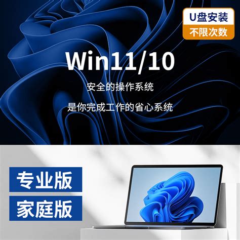Windows11 系统u盘安装教程迈克库软件