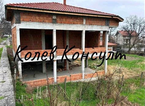 Продавам къща с Богомилово Двуетажна къща 200 кв м РЗП 700 кв м двор Къщи Вили Бого