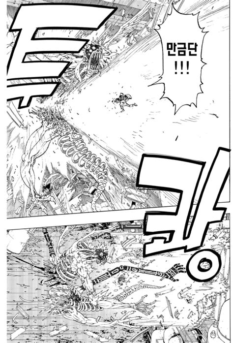 ㅅㅍ 오늘의 리디 웹툰 웹소설 만화 에펨코리아