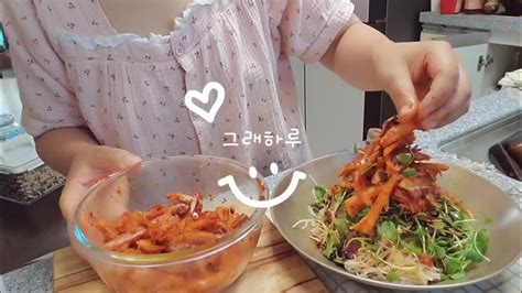 Vlog 소소하고 행복 먹거리 간단한 콘 토스트 간식으로 유브초밥 황태 비빔국수 ~~ Youtube